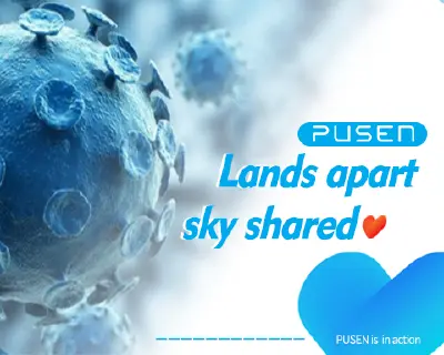 Zhuhai PUSEN Medical Technology Co.,Ltd.